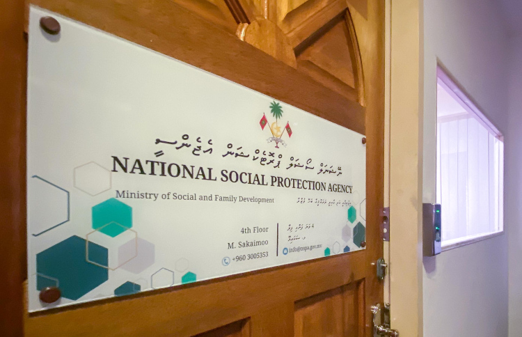 ACC recommends strengthening NSPA assistance framework