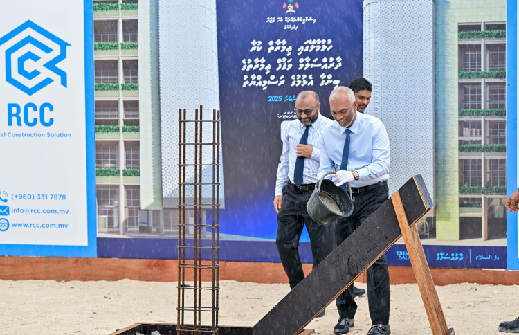 Foundation laid for Government's Waqf building in Hulhumalé